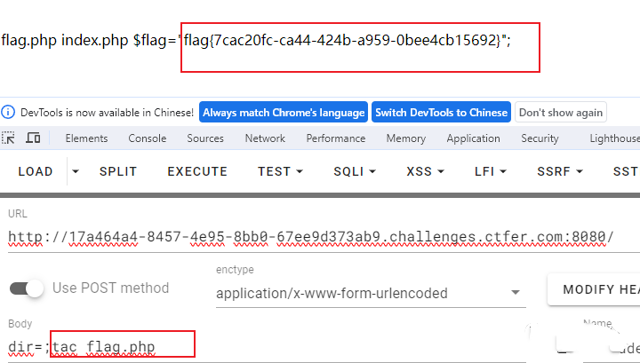 CTFWEB-RCE篇 | 狼目安全