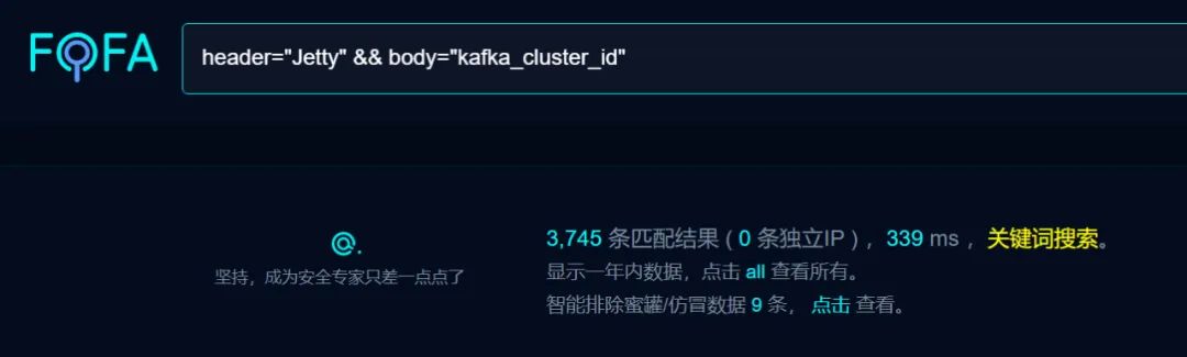 Apache Kafka Connect接口存在任意文件读取漏洞与SSRF漏洞CVE-2025-27817 | 狼目安全