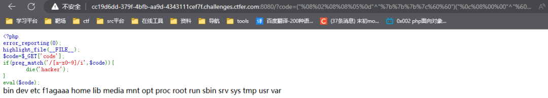 CTFWEB-RCE篇 | 狼目安全