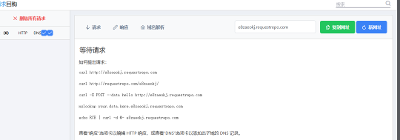 CTFWEB-RCE篇 | 狼目安全