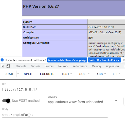 CTFWEB-RCE篇 | 狼目安全