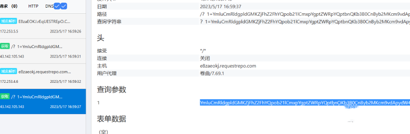 CTFWEB-RCE篇 | 狼目安全
