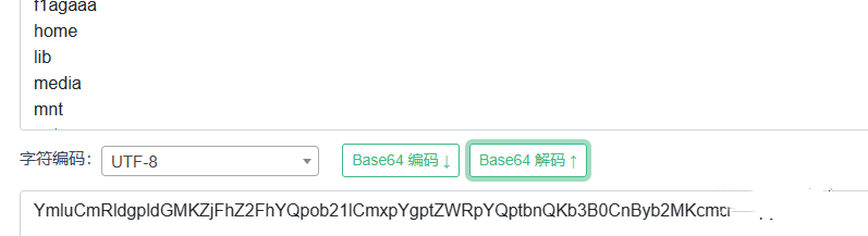 CTFWEB-RCE篇 | 狼目安全