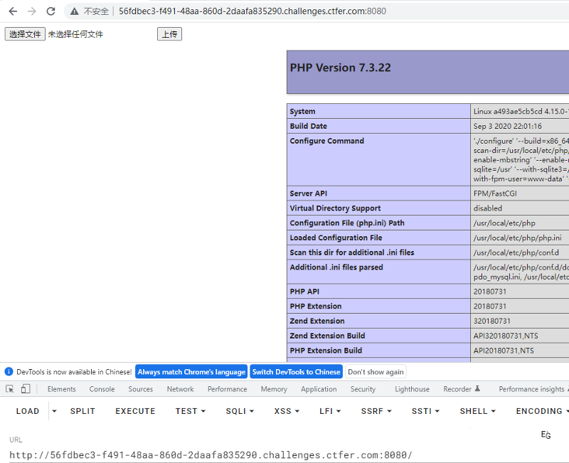 CTFWEB-文件上传篇 | 狼目安全