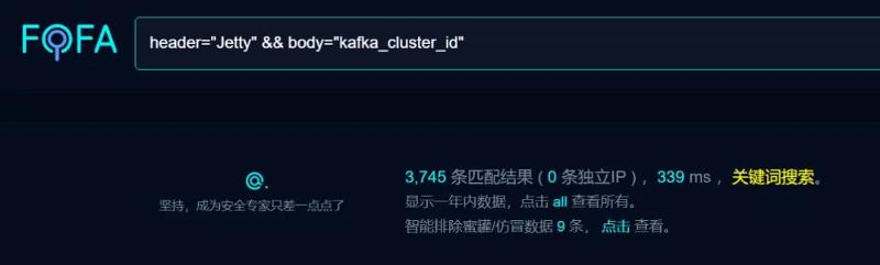 Apache Kafka Connect接口存在任意文件读取漏洞与SSRF漏洞CVE-2025-27817 | 狼目安全
